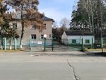 Kindergarten № 251 (Lykova Street No:2, Sovetskiy City Administrative District, Akademgorodok Microdistrict), anaokulları  Novosibirsk'ten