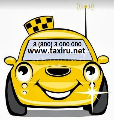 Taksi Taxi ru, Krasnodarski krayı, foto