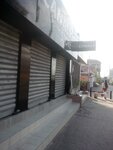 Ets multi services et canal+ (Avenue de la Paix No:69), atm'ler  Brazzaville'den