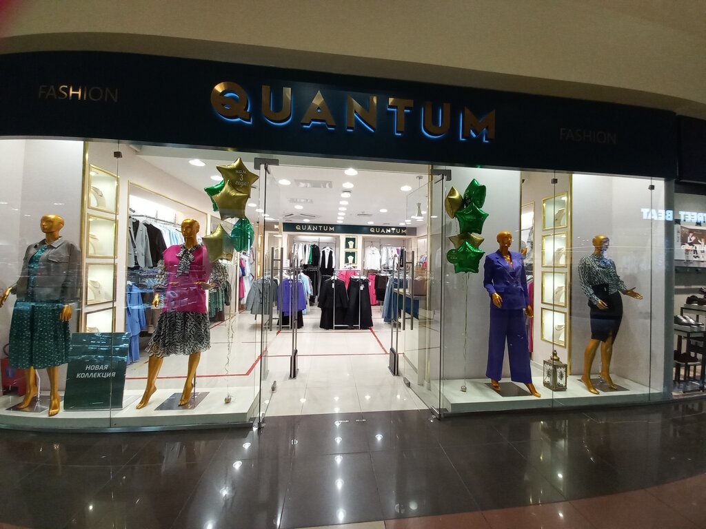 Giyim mağazası Quantum, Belgorodskaya oblastı, foto