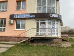 Протокол Безопасности (Ayskaya Street No:16), otomatik kapı firmaları  Ufa'dan