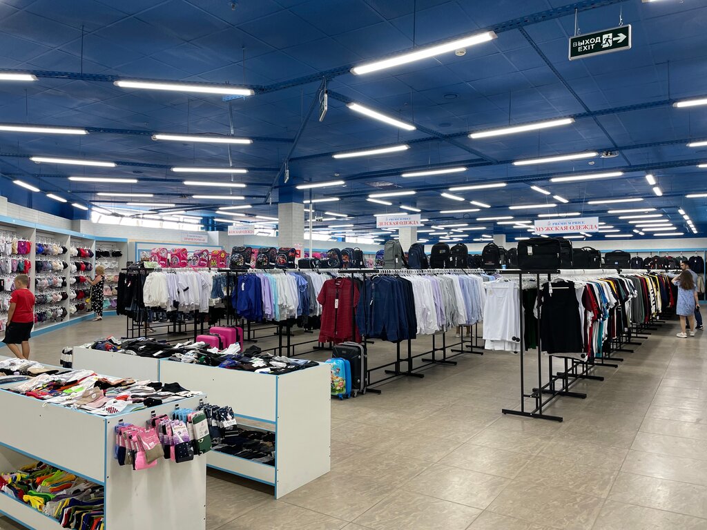 Giyim mağazası Premium Price, Orehovo‑Zuyevo, foto
