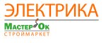 Электрика (Pervomayskaya ulitsa No:8, selo Novopetrovskoye), elektrik ve elektrikli ürün mağazası  Moskova ve Moskovskaya oblastından