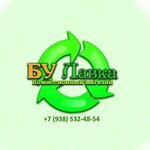 Bu Lavka (ulitsa imeni V.M. Komarova No:58), beyaz eşya mağazaları  Krasnodar'dan