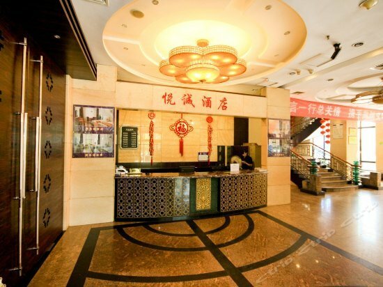 Otel Yue Cheng Business Hotel - Xi'an, Xi'an, foto