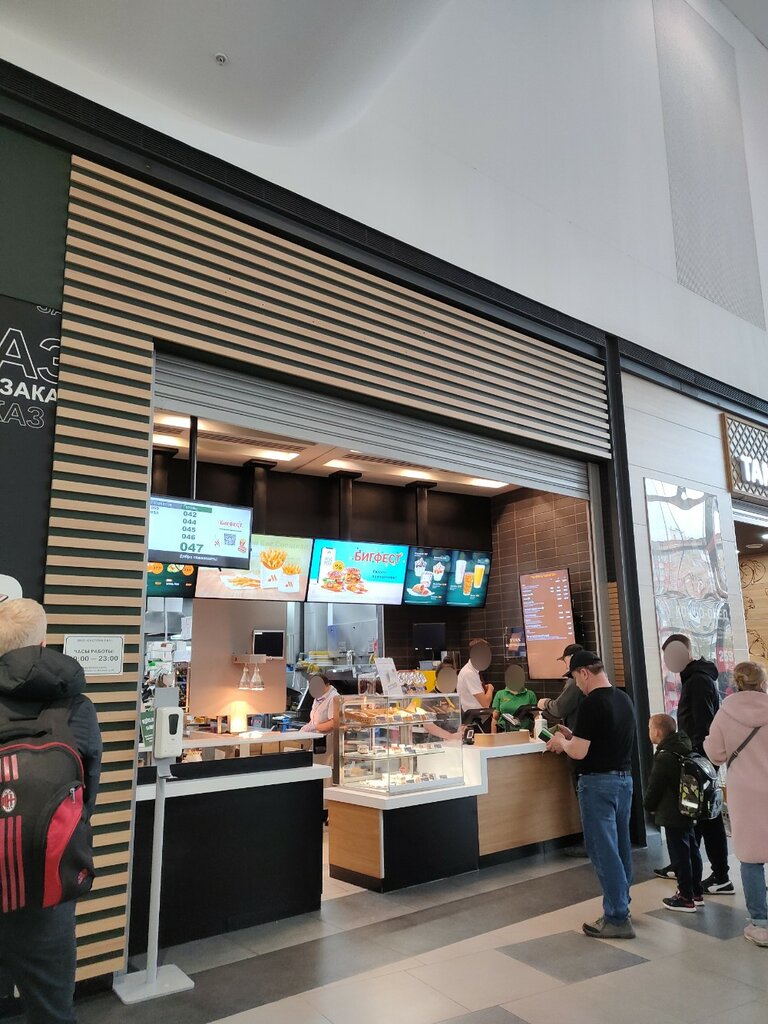 Fast food Vkusno — i tochka, Moskova, foto