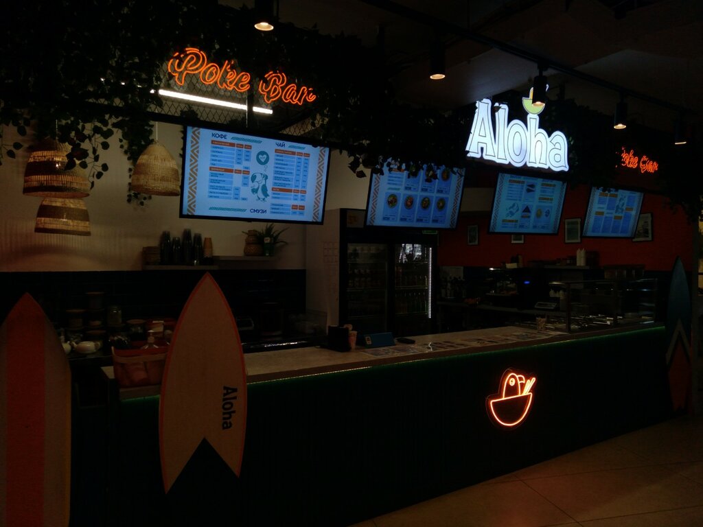Kafe Aloha, Çeliabinsk, foto