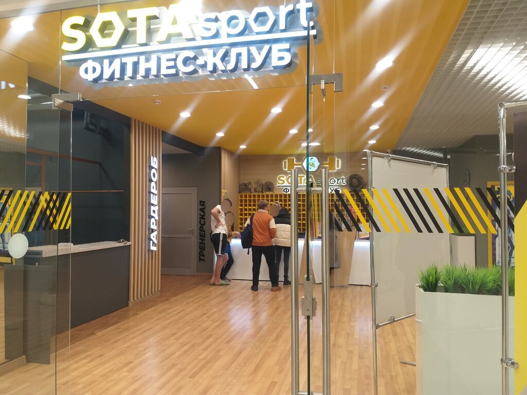 Fitness kulüpleri Sota sport, Ulan‑Ude, foto