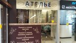 Ателье (Michurinsky Avenue No:22к1с2), terziler  Moskova'dan
