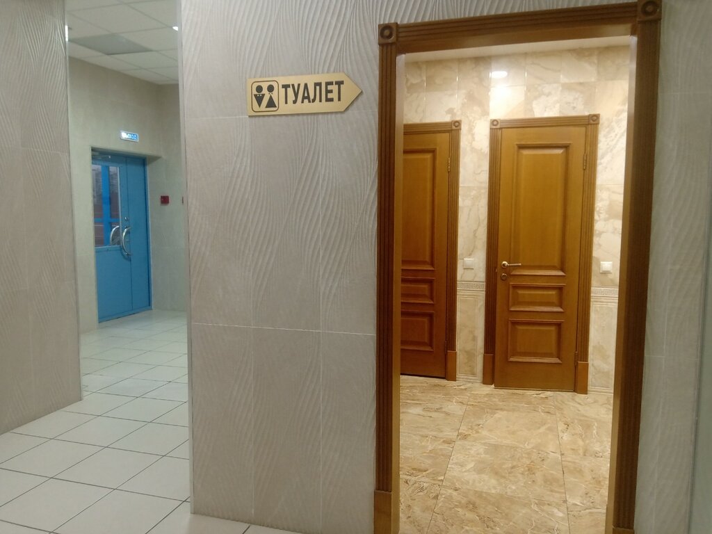 Tuvalet Туалет, Moskova, foto