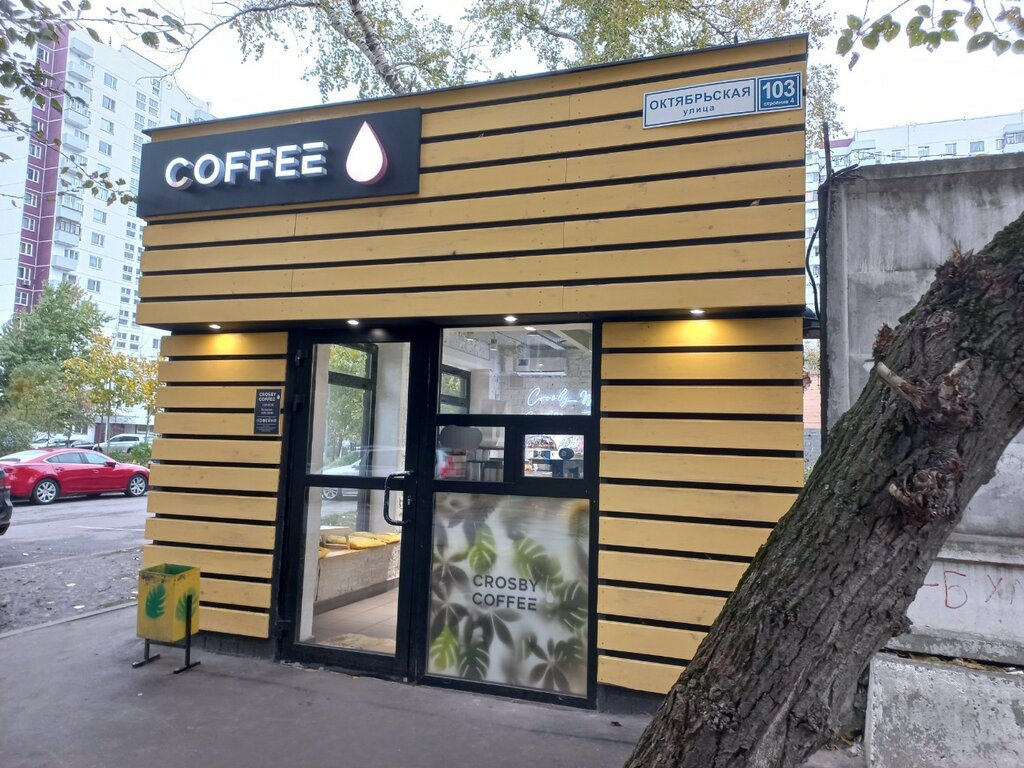 Kahve dükkanları Crosby Coffee, Moskova, foto
