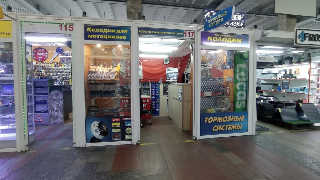 Otomobil yedek parçaları Tormoznyye sistemy, Moskova, foto