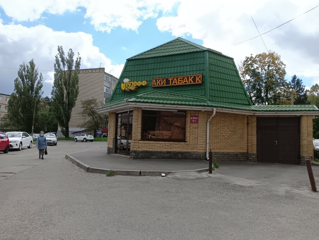 Bira dükkanı Пузофф, Stavropol, foto
