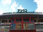 Charovid, Островок (Mikhaila Nagibina Avenue No:17), kuyumcular  Rostov‑na‑Donu'dan