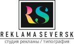 Reklama Seversk (Sportivnaya Street No:2), matbaalar  Seversk'ten