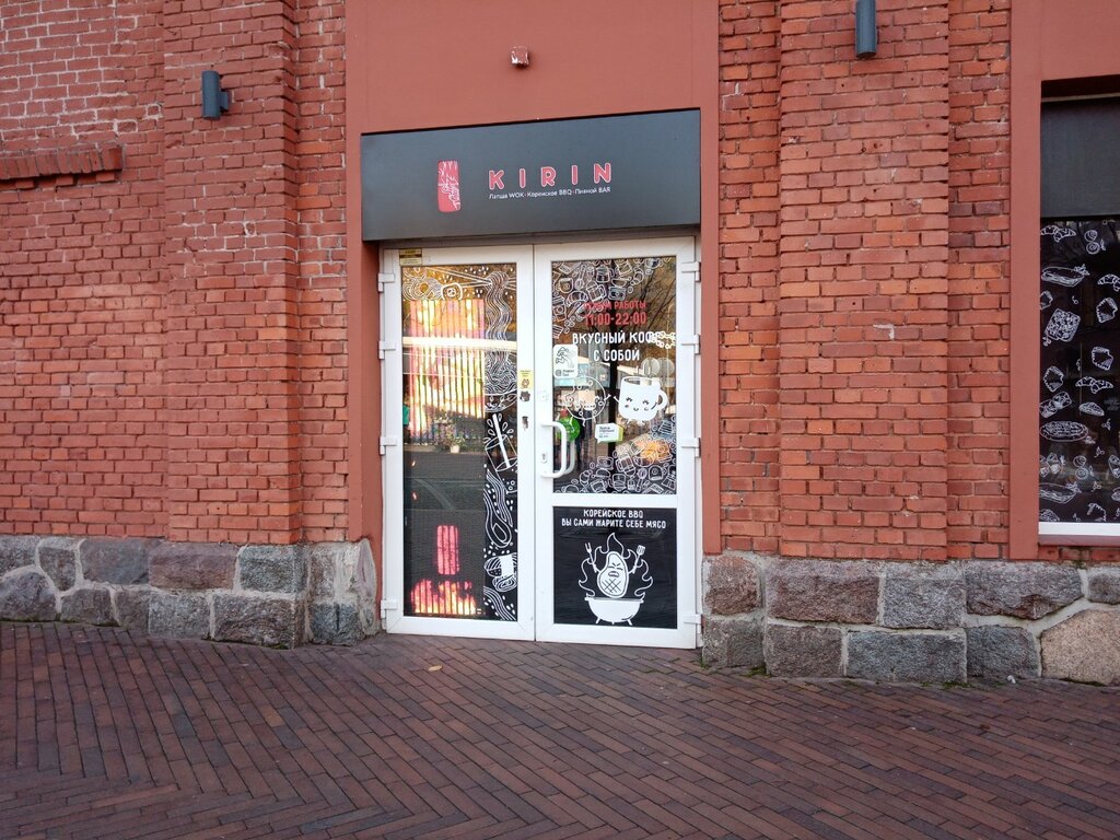 Kafe Kirin, Kaliningrad, foto