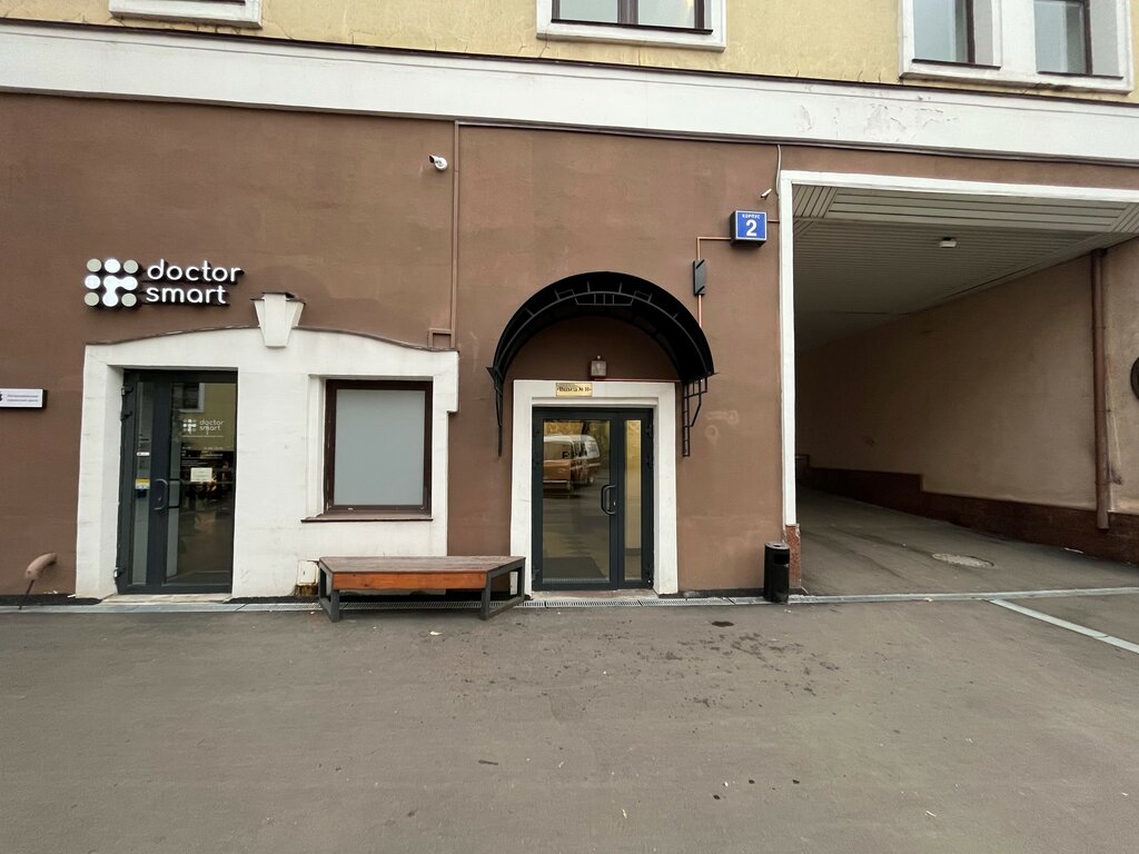 Endüstriyel mineraller ССЛ, Domodedovo, foto