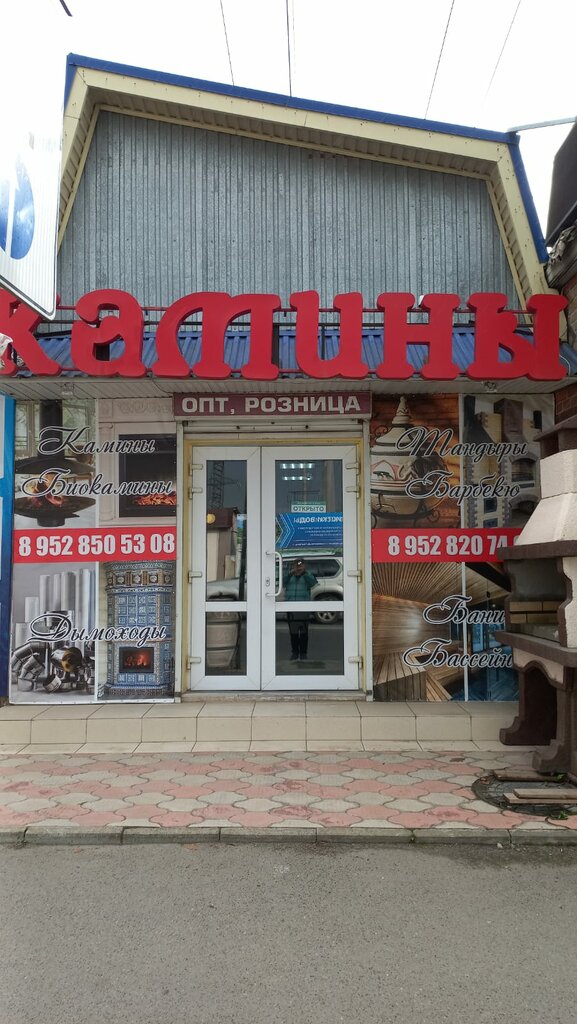 Soba, şömine Мир каминов, Krasnodar, foto