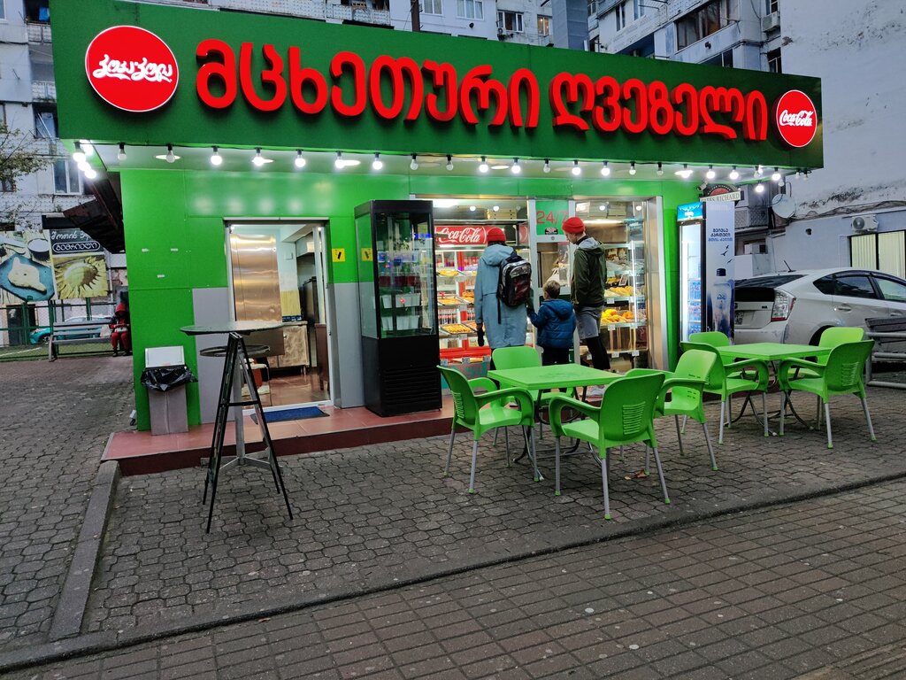 Fast food Fresh Bakery, Batum, foto
