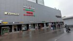 Parfum& Cosmetics (Masterkova Street No:4), kozmetik ve parfümeri mağazaları  Moskova'dan