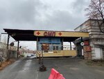 Podstantsiya skoroy meditsinskoy pomoshchi № 8 (8 Marta Street No:205А), acil tıbbi yardım hizmeti  Yekaterinburg'dan