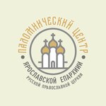 Паломнический центр Ярославской епархии (Bogoyavlenskaya Square No:4), hac ve hac malzemeleri firmaları  Yaroslavl'dan