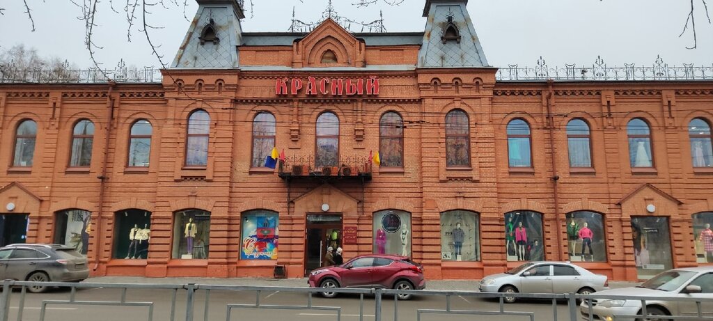Bijuteriler Mascot, Barnaul, foto