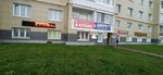 Wildberries (Oktyabrskiy Avenue No:99), teslimat noktası  Tver'den