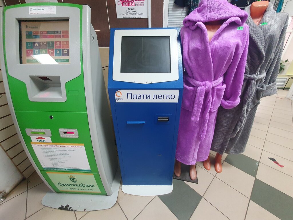 Ödeme terminali QIWI, Naberejniye Çelny (Yar Çallı), foto