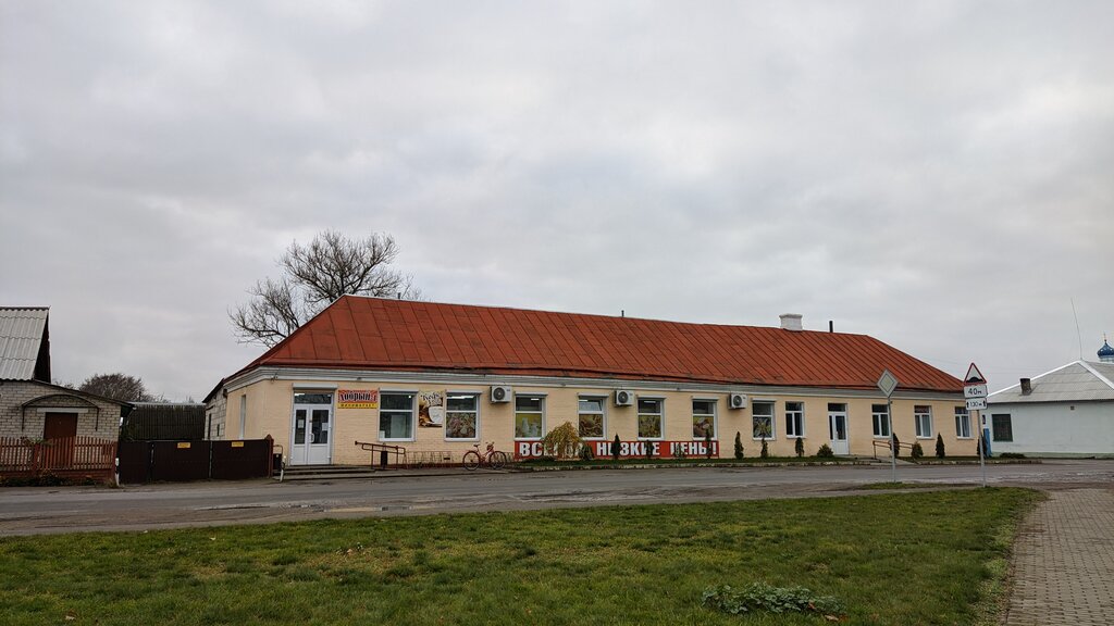 Market Добрый, Brestskaya oblastı, foto