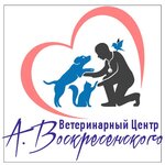 Veterinarnyy tsentr A. Voskresenskogo (No:6А, Biokombinata), veteriner klinikleri  Moskova ve Moskovskaya oblastından