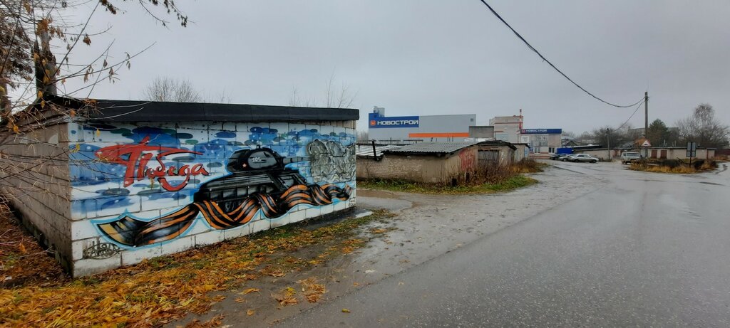 Garajlar Витебский, İvanovo, foto