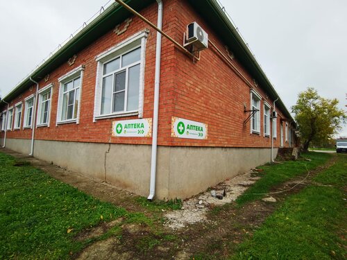 Eczaneler Kubanfarmatsiya, Krasnodarski krayı, foto