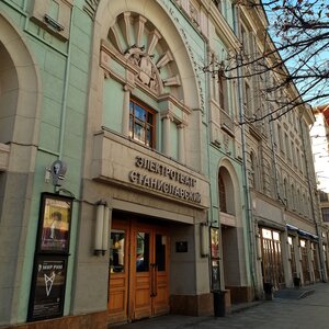 Электротеатр Станиславский, малая сцена (Tverskaya Street No:23с3), tiyatrolar  Moskova'dan