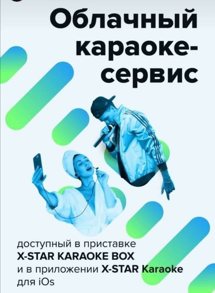 Kiralama noktası Экспресс, Moskova, foto