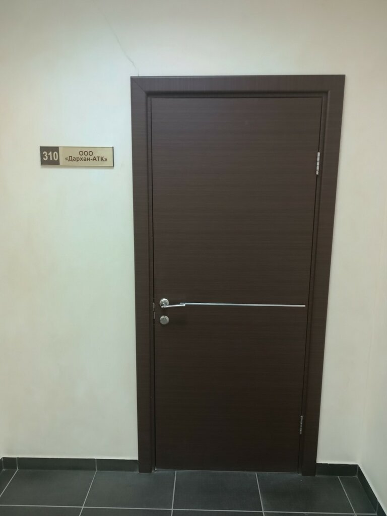 Taşıma bantları firmaları Дархан-Рэйл, Perm, foto