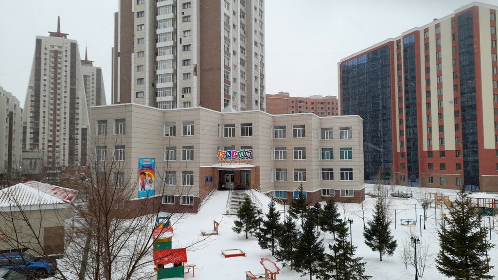 Anaokulları Karim, Astana, foto