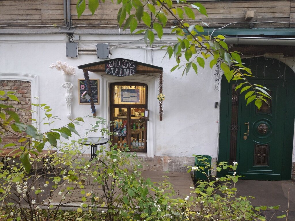 Al götür kahve V. I. N. d, Moskova, foto