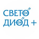 Svetodiodplus (Pyatigorskaya ulitsa No:188), led sistemleri  Essentuky'den