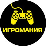 Игромания (Antona Petrova Street No:219Б), çocuk oyunları ve oyuncakları  Barnaul'dan