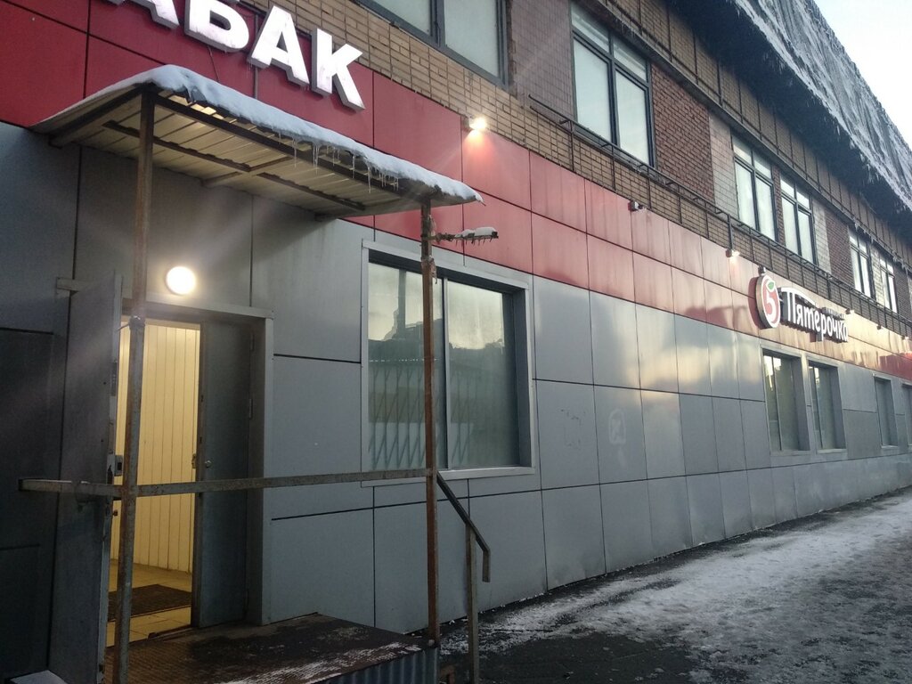 Ödeme terminali QIWI, Moskova, foto