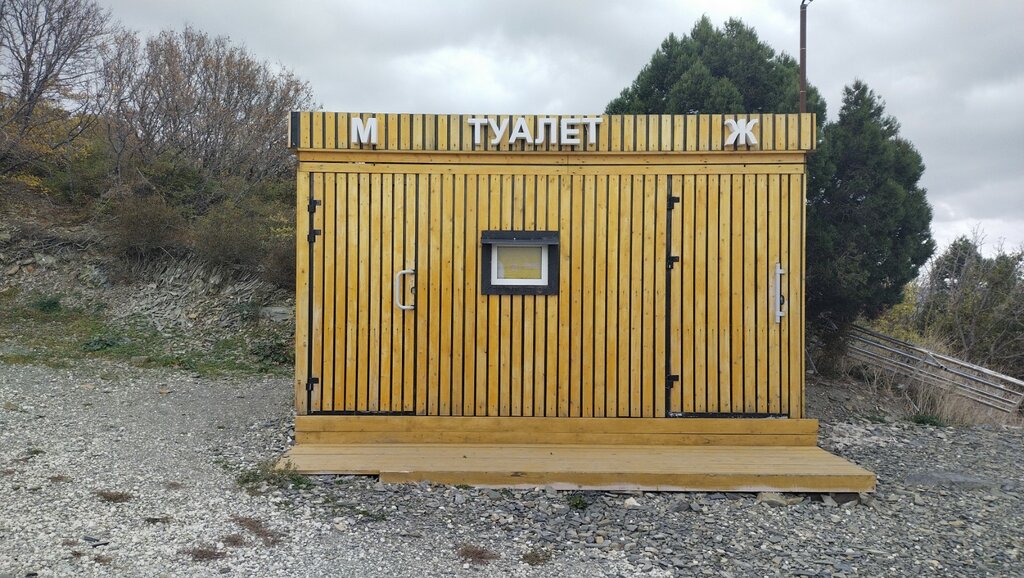 Tuvalet Туалет, Krasnodarski krayı, foto