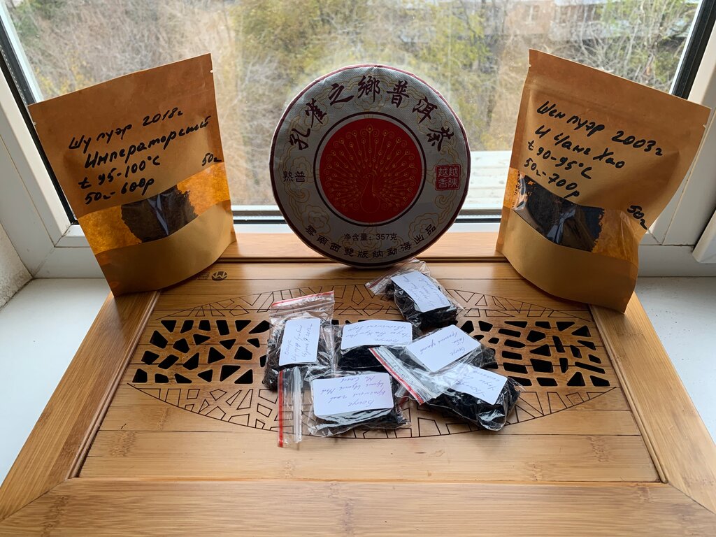 Çay mağazaları Teaparty61, Rostov‑na‑Donu, foto