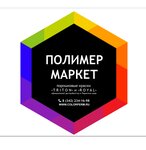 Polimer Market (shosse Kosmonavtov No:316/14, derevnya Khmeli), boya ve cila malzemeleri üretim ve satış yerleri  Permski krayından