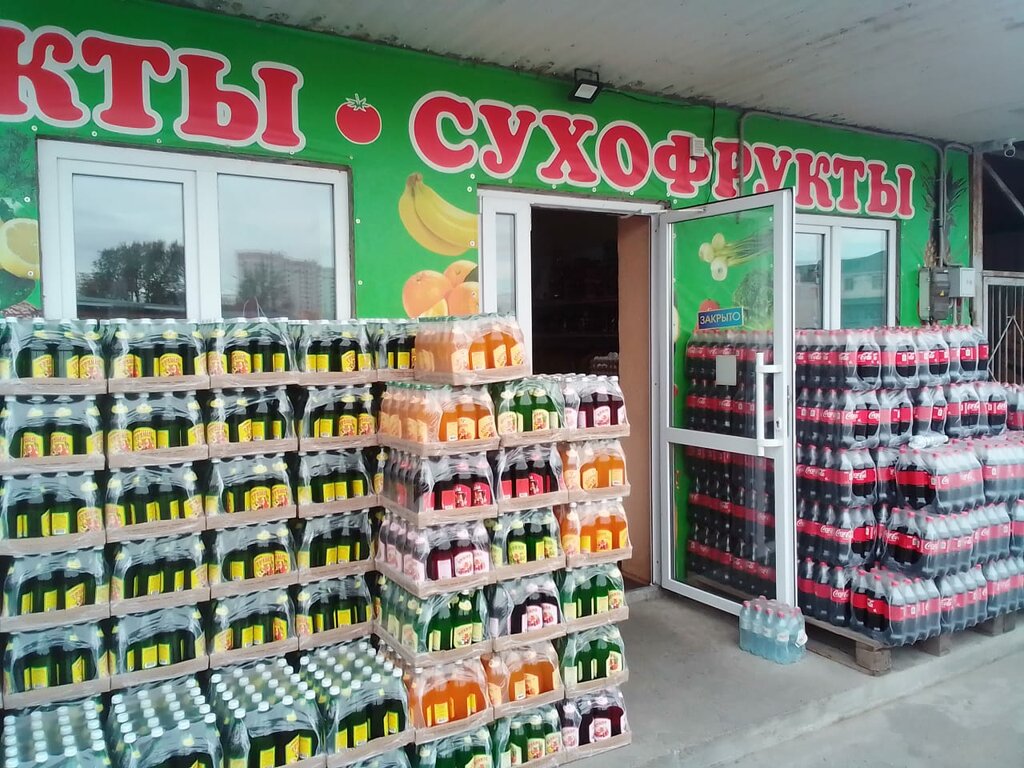 Kuruyemiş, atıştırmalık, kuru meyve Dried fruits, Cherkessk, foto