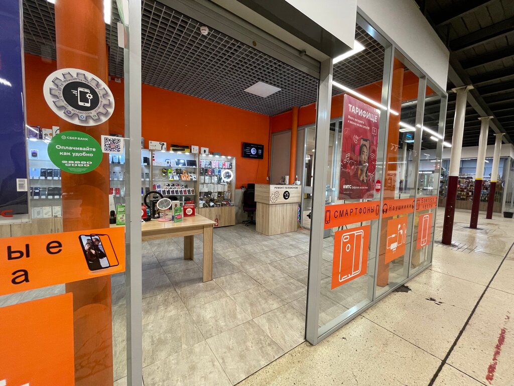 Telefon tamir servisi Ремонт телефонов, Çita, foto