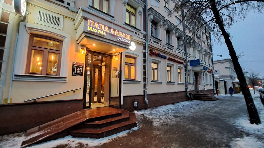 Fast food Papa Lavash, Kazan, foto