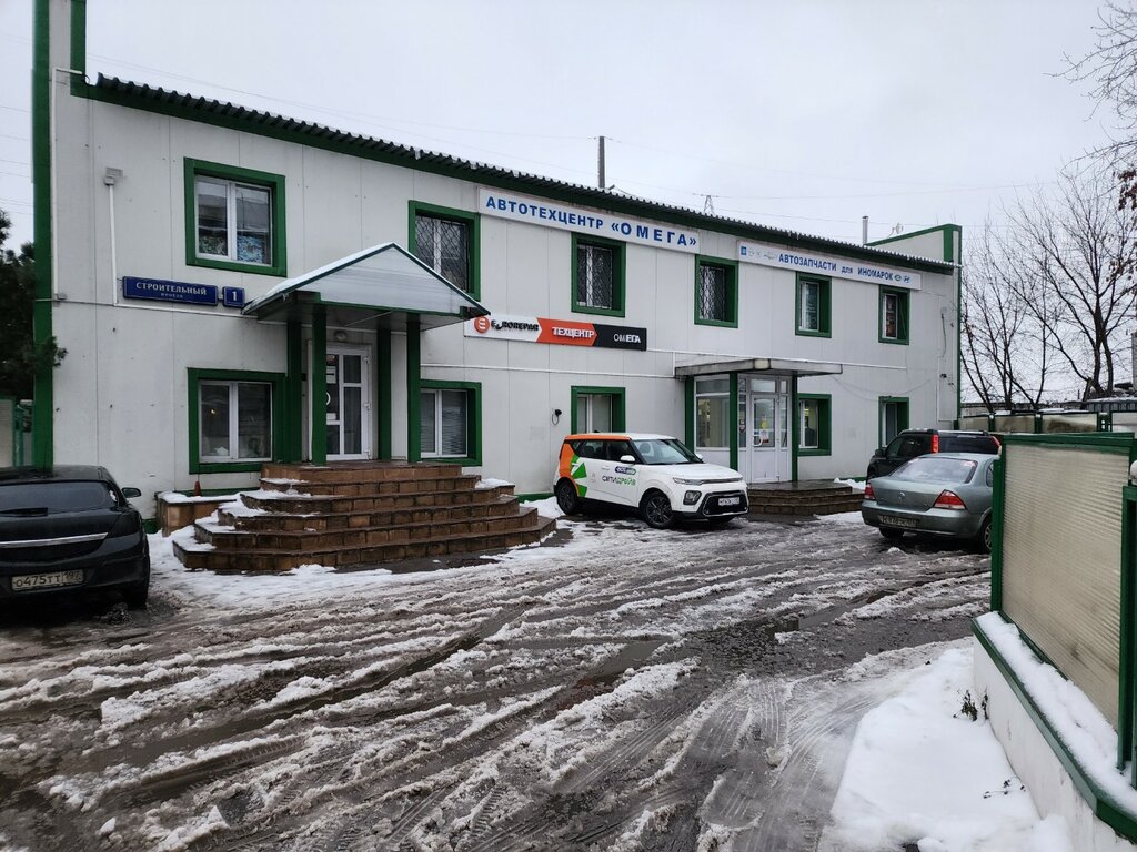 Sigorta şirketleri Avtoservis SV-motors, Moskova, foto