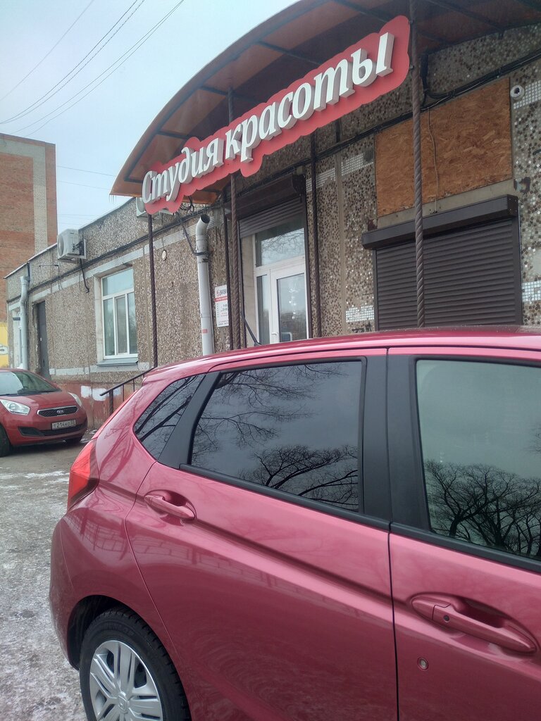 Güzellik salonu Ис, Omsk, foto