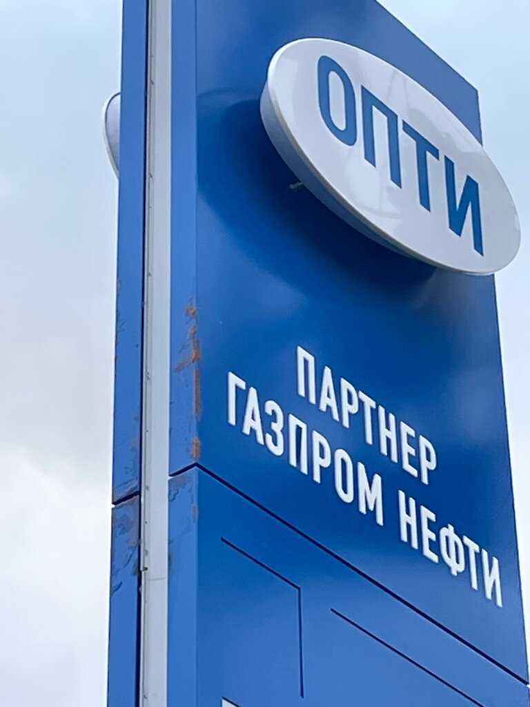 Benzin istasyonu Bashkirneft, Viazniki, foto